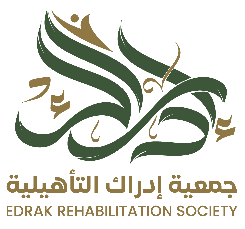 إدراك التأهيلية | EDRAK